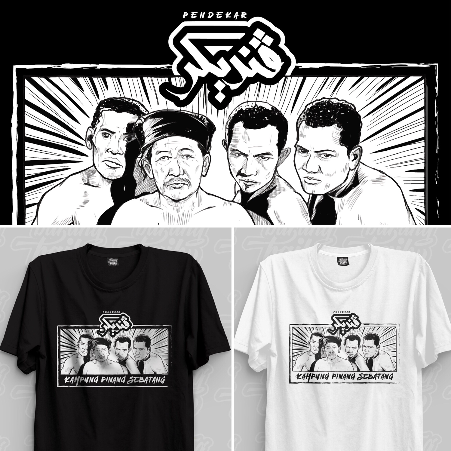 Pendekar Bujang Lapok