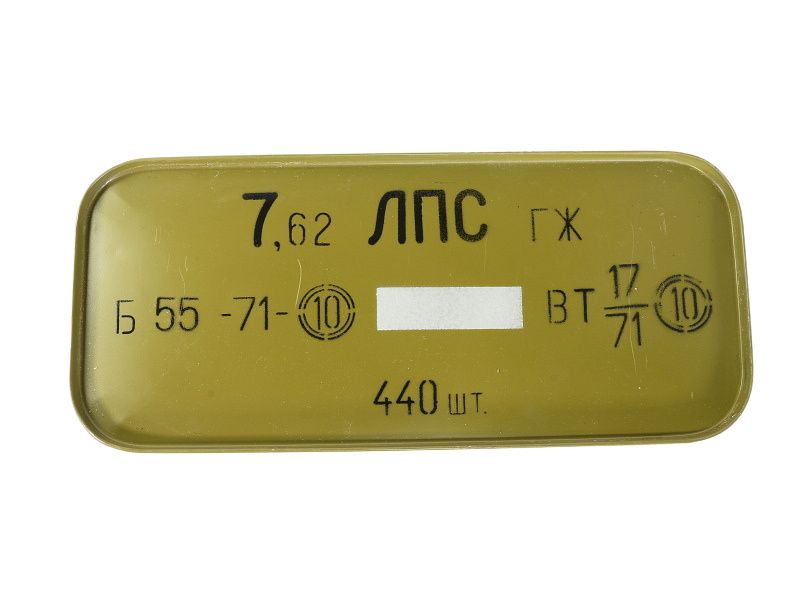 7.62x54r Ammunition Spam Can 440 Rounds Bulgarian - Liberty Tree ...