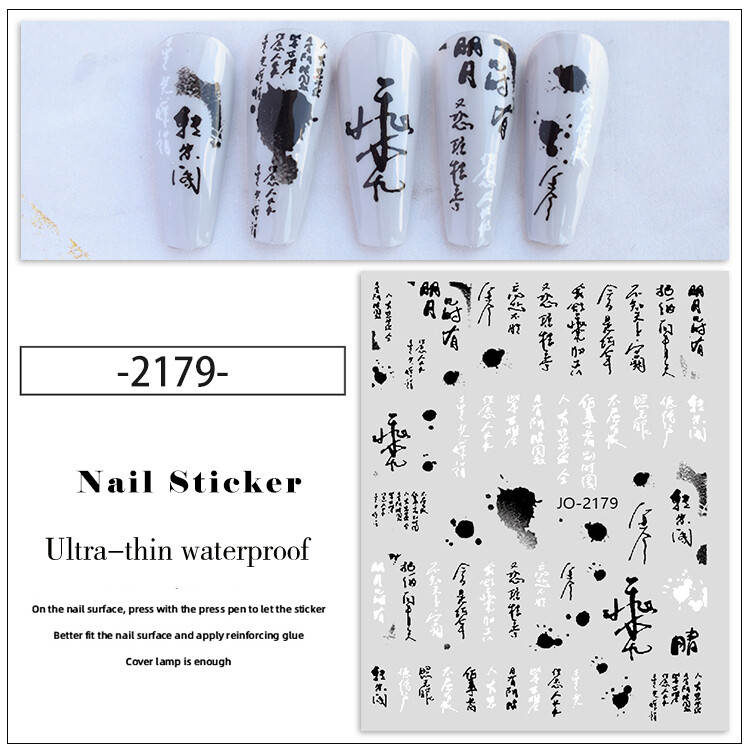 Nail Sticker - 2179 Ink Printing Style