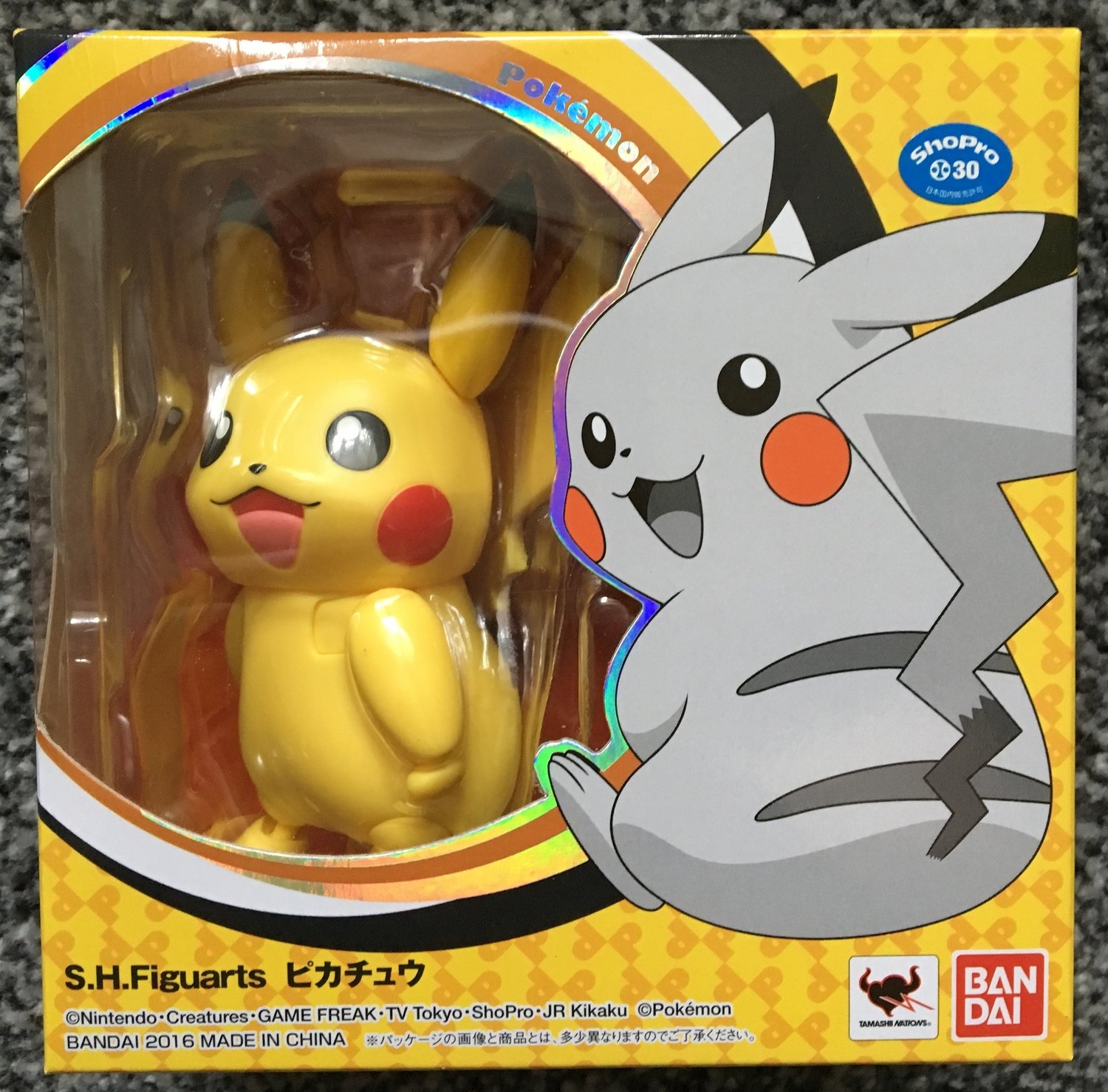 Bandai S.H. Figuarts Pokemon - Pikachu