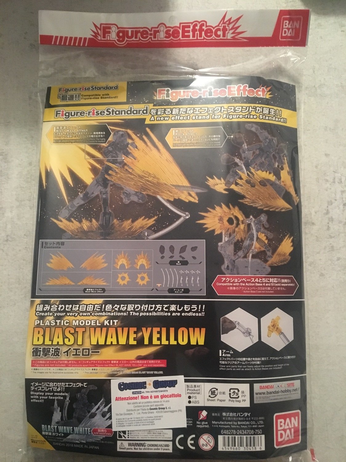 Bandai Figure Rise Effect - Blast Wave Effect - Yellow Plastic Model Kit
