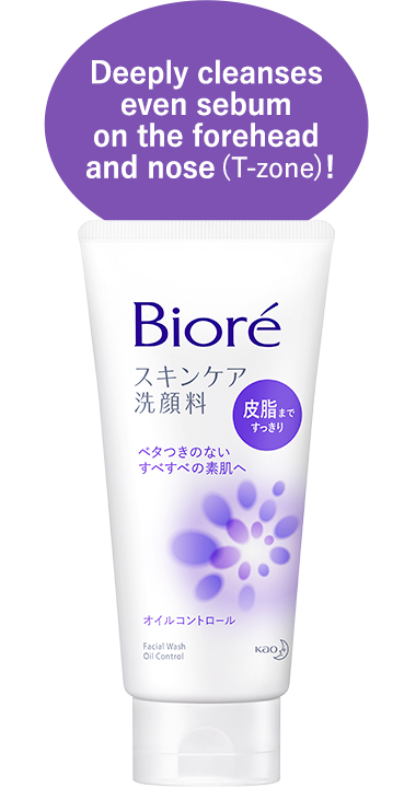 BIORE Face wash skin care oil control