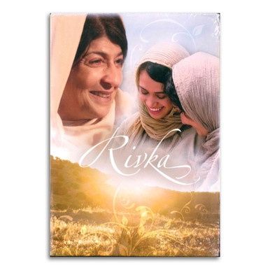 Rivka Box Set