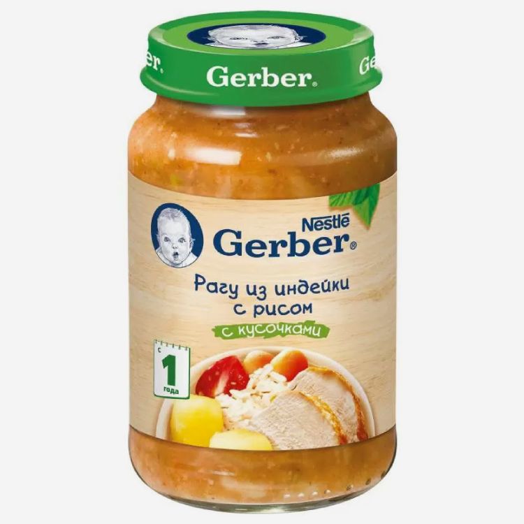Gerber пюре мясное Индейка 6+ 80г - Мама и малыш - Med911.am