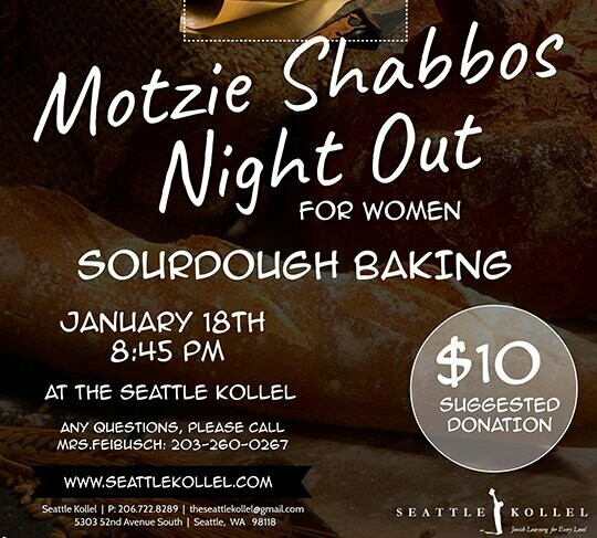 DONATE for MOTZIE SHABBOS NIGHT OUT for WOMEN --Saturday Eve January 18th