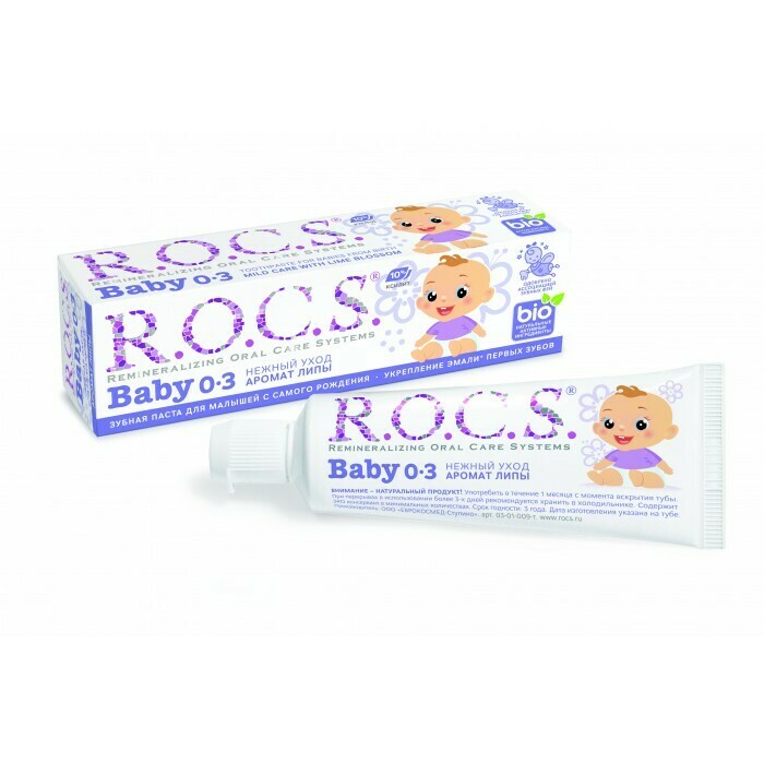 Зубная паста ROCS (РОКС) Baby для малышей. Аромат Липы, 45 г. (0-3 года ...
