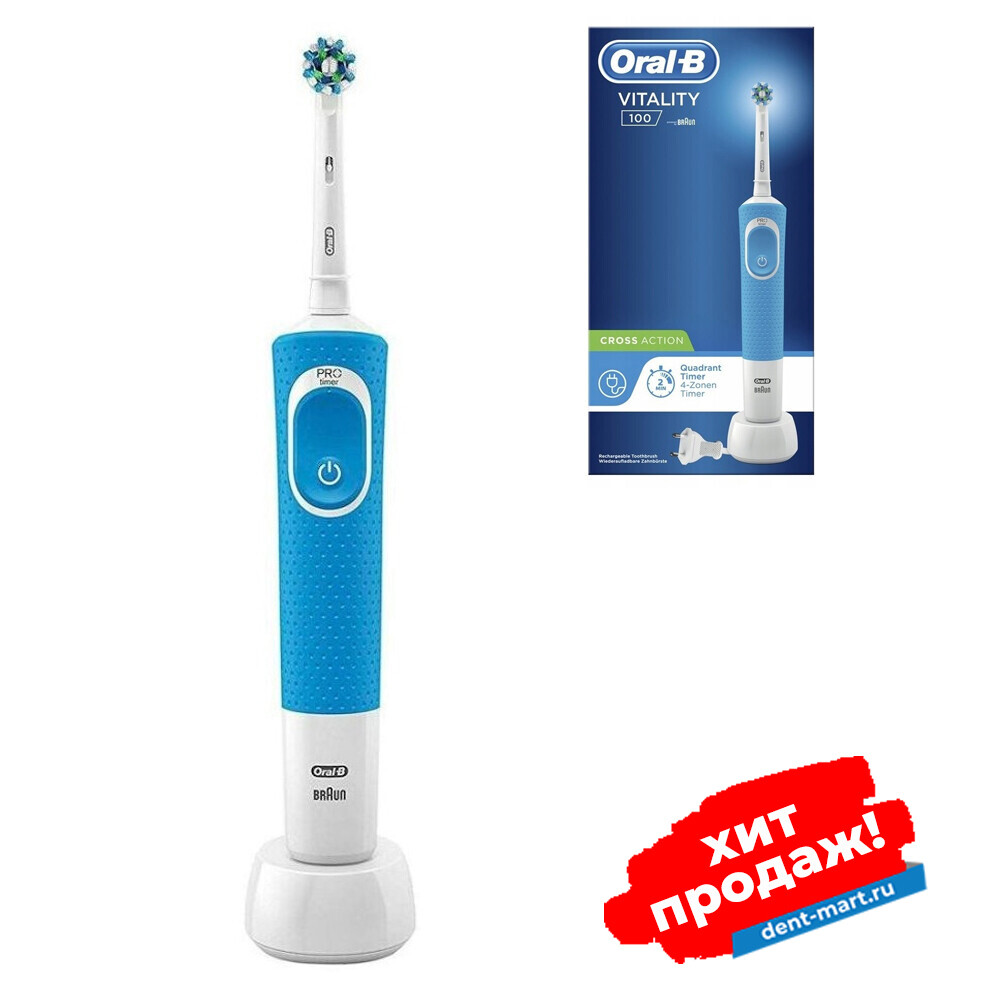 Электрическая зубная щетка Oral-B Vitality 100 CrossAction ГОЛУБАЯ D100 ... Электрическая зубная щетка Oral-B Vitality 100 CrossAction ГОЛУБАЯ D100 ...