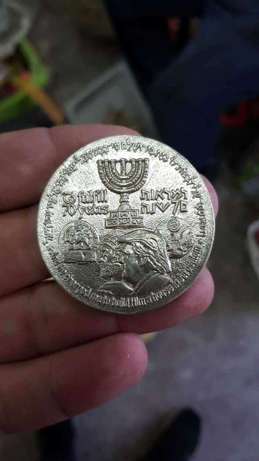 The 70 Years Israel Redemption - Temple Coin SOLID SILVER