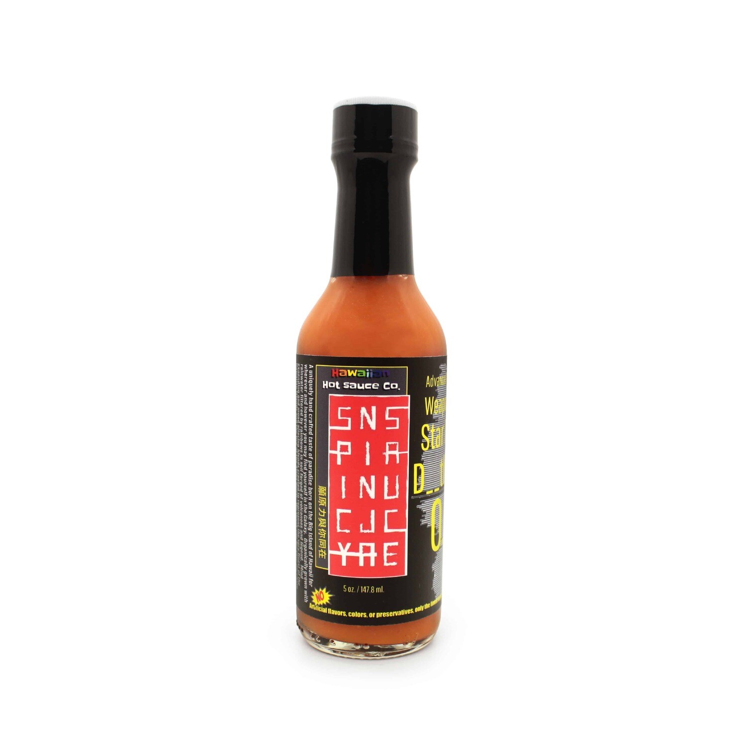Spicy Ninja, Death Star Hot Sauce (5 Oz.)