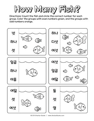 Aerilyn Books - Shop