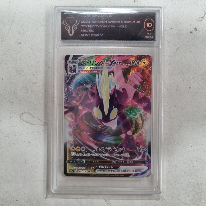 Pokemon Card TCG Grading 10 Gem Mint Toxtricity Vmax Japanese Shiny ...
