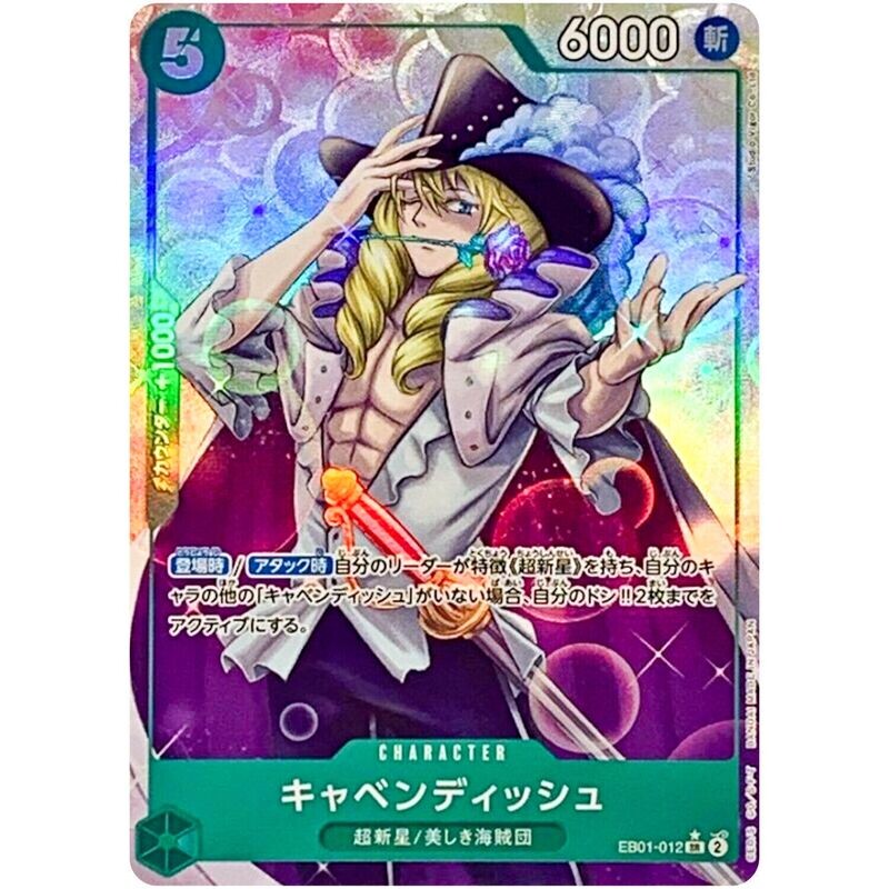One Piece Card Japanese- EB01-012