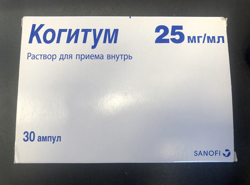 cogitum, Kogitum 30 ampul