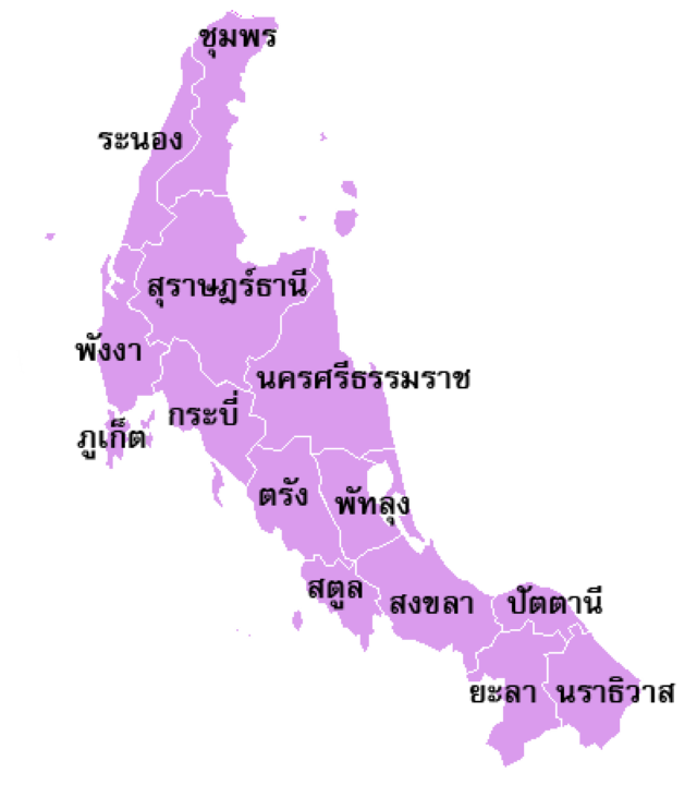 Southern Region Amulets – LP Opasi Photograph Amulet 2507 BE Bathing ...