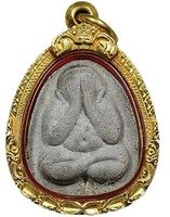 LP Opasi Photograph Amulet 2507 BE Bathing Ceremony Edition – Ancient ...