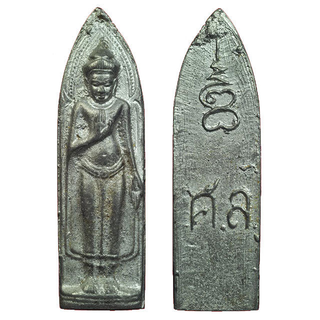 Pra Ruang – Khunphaen LP Tim Pim Lek Pong Prai Kumarn Amulet 2nd Prize ...