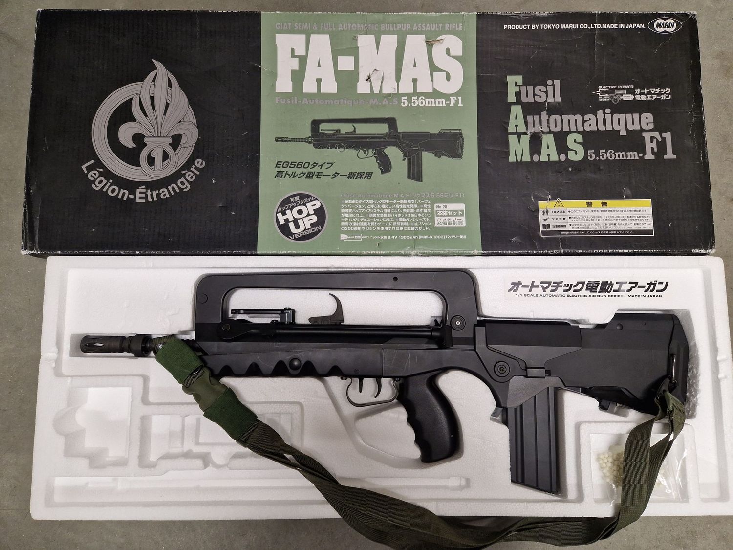 USED - Tokyo Marui Famas