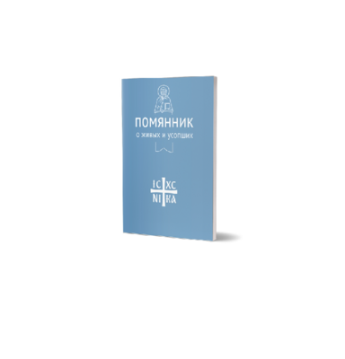 Лавка Феодоровского собора