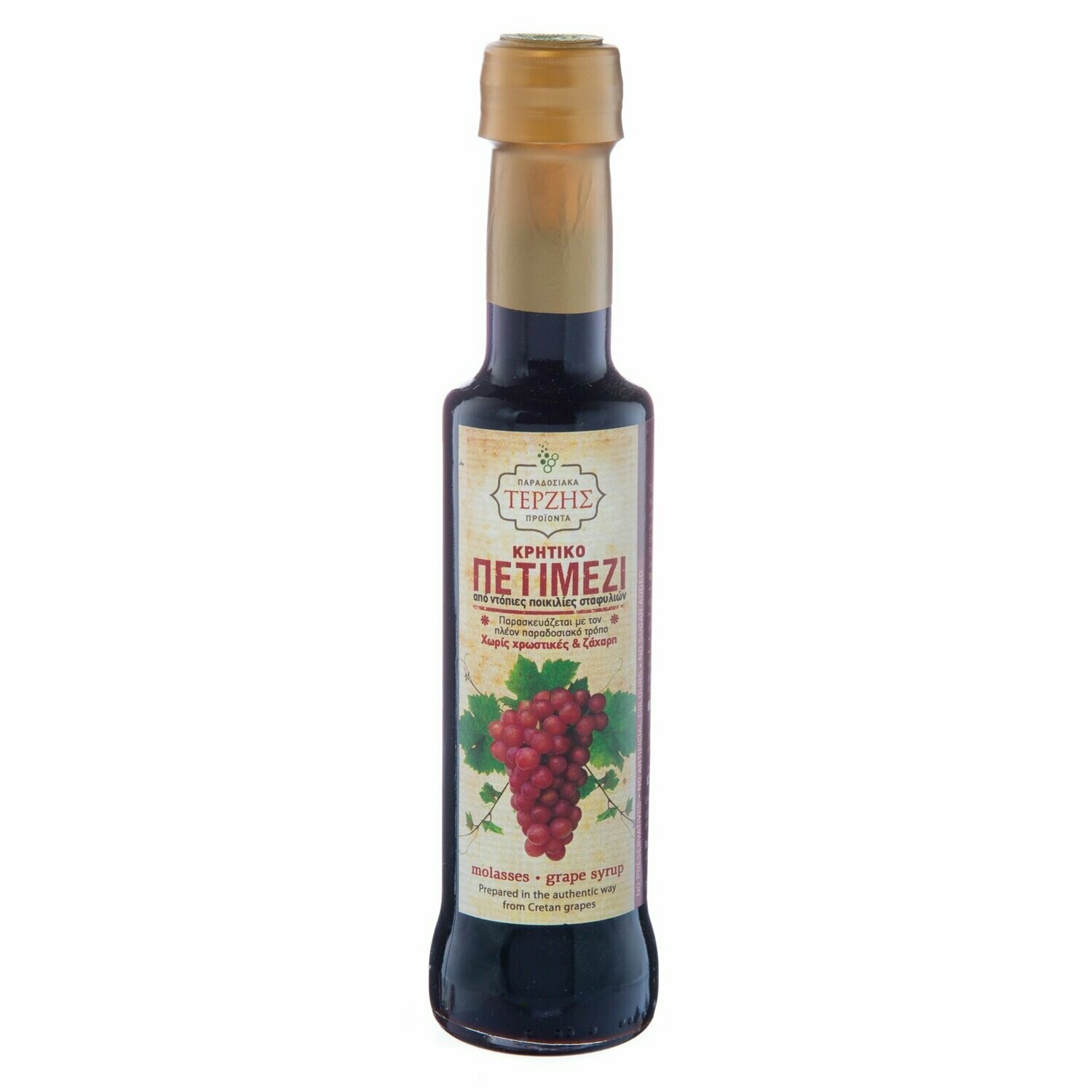 Grape Molasses (Petimezi)
