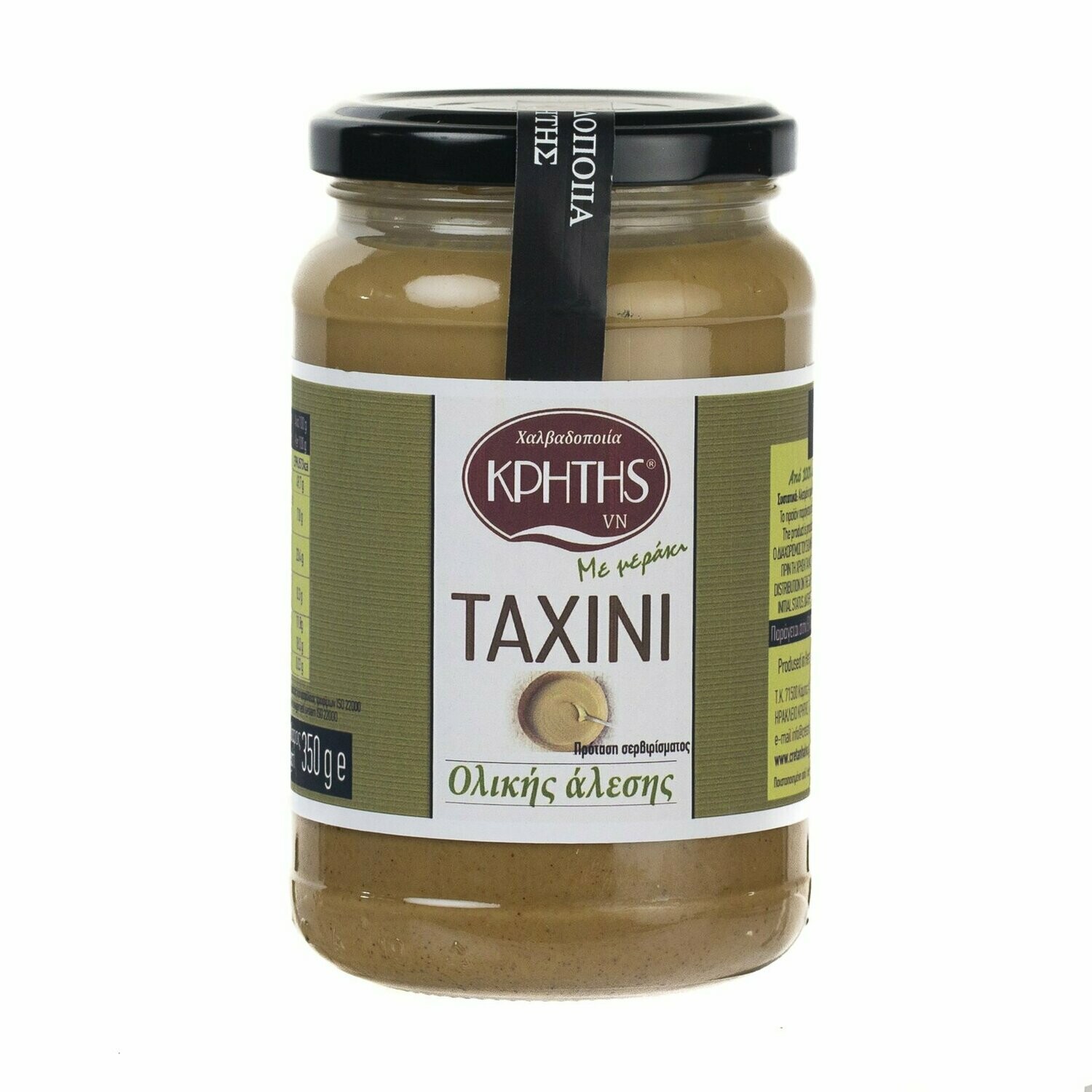 Tahini
