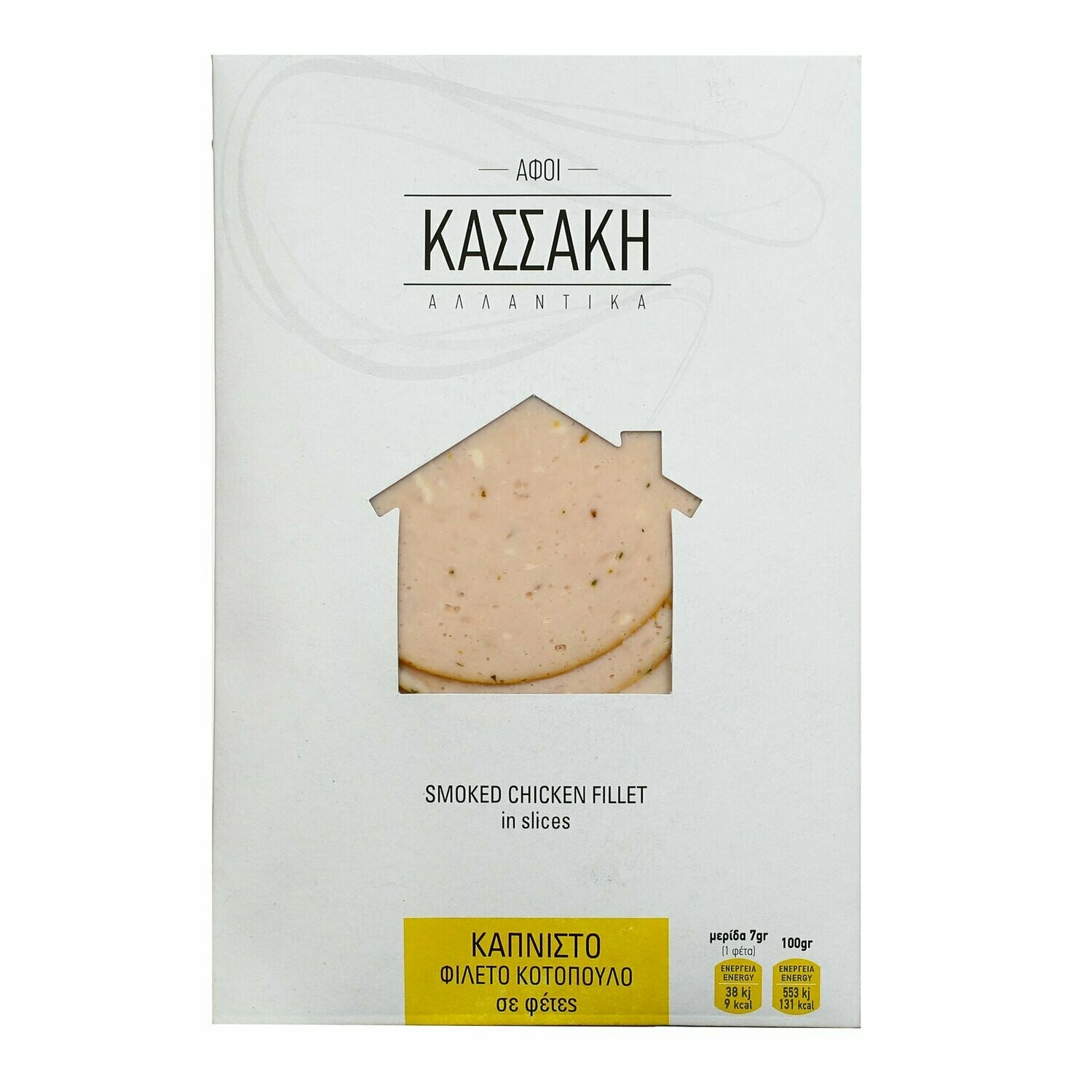 Smoked Chicken Fillet Slices 160gr