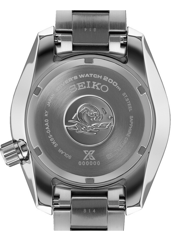 Seiko Prospex SFK001 Sea Sumo Solar GMT Blue - Exquisite Timepieces