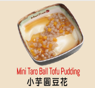 小芋圆豆花 (Mini Taro Ball Tofu Pudding)