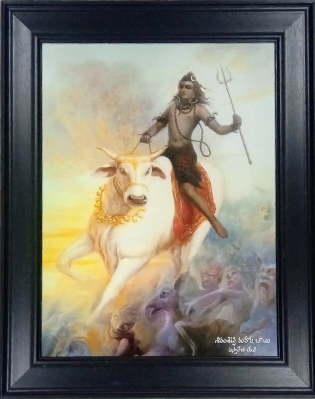 Lord Shiva Photo Frame