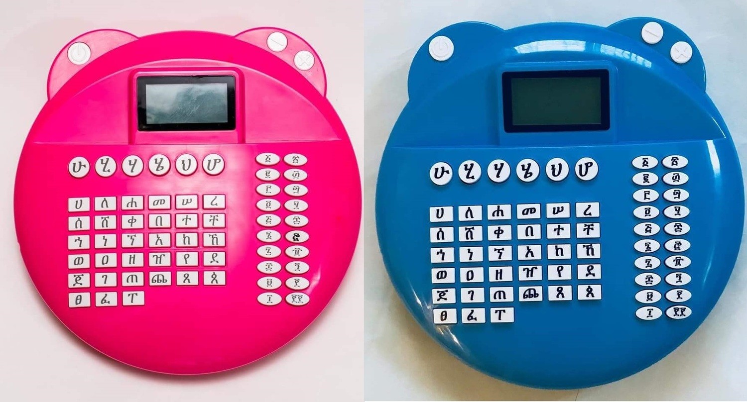 Amharic Geez Fidel Device with sound