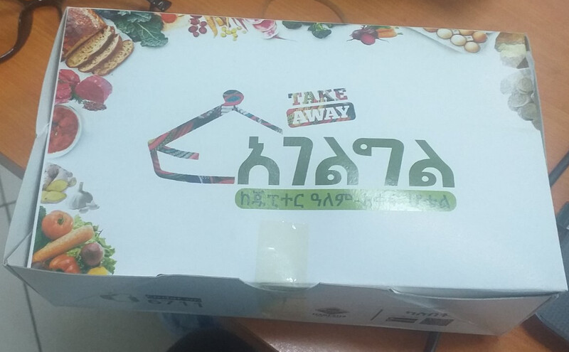 Restaurant And Hotel Food