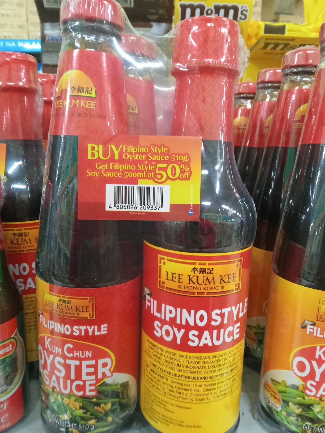 LEE KUM KEE FILIPINO STYLE OYSTER SAUCE 510g GET FILIPINO STYLE SOY ...