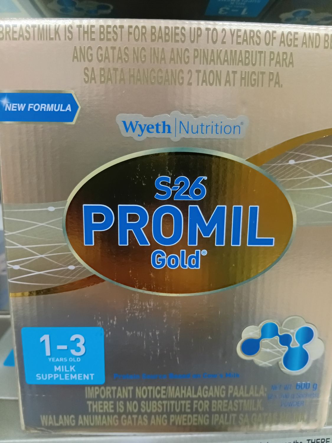S-26 Promil Gold Three 600g