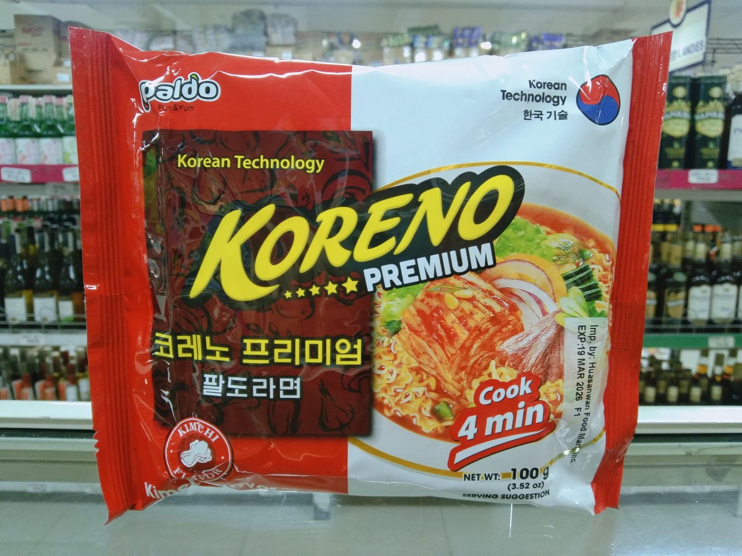Paldo Koreno Premium Kimchi Flavor 100g