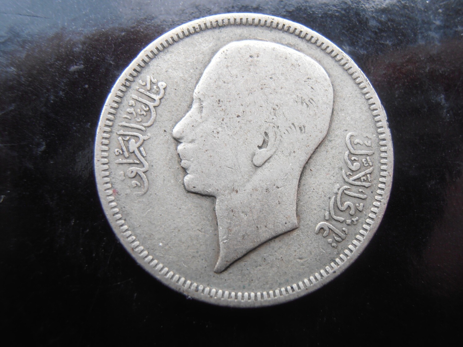 Iraq 25 Fils - 1938