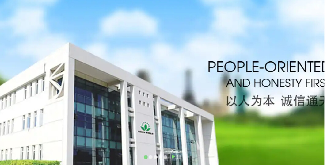 Green world company profile