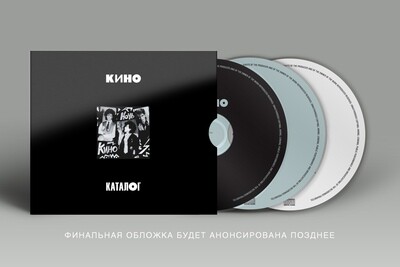 Maschina Records Store