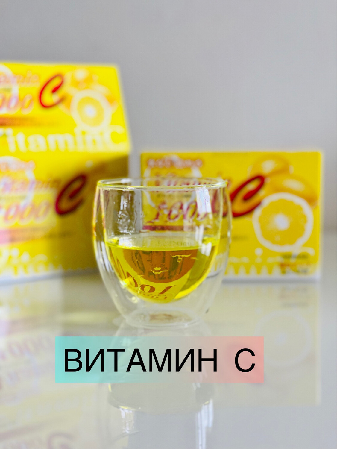 Витамин С 1000 мг 42 саше