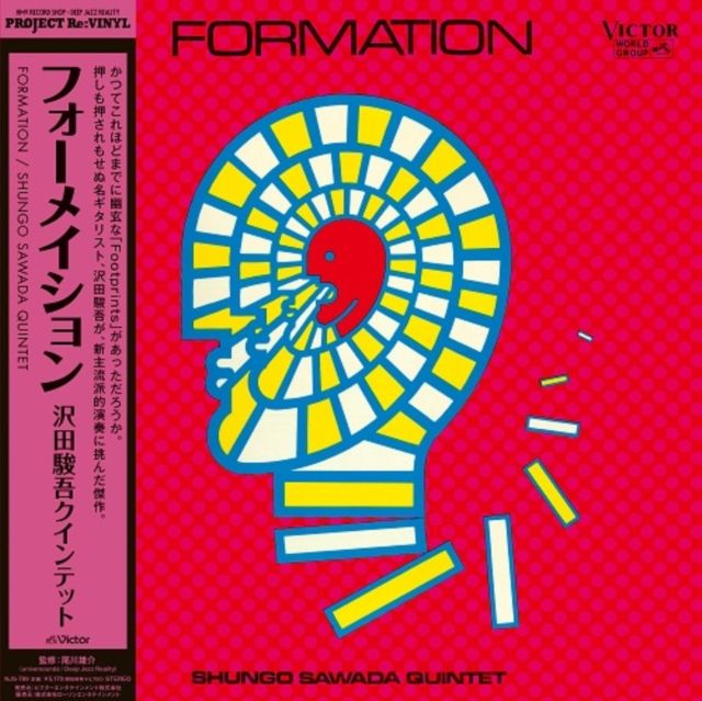 Shungo Sawada Quintet