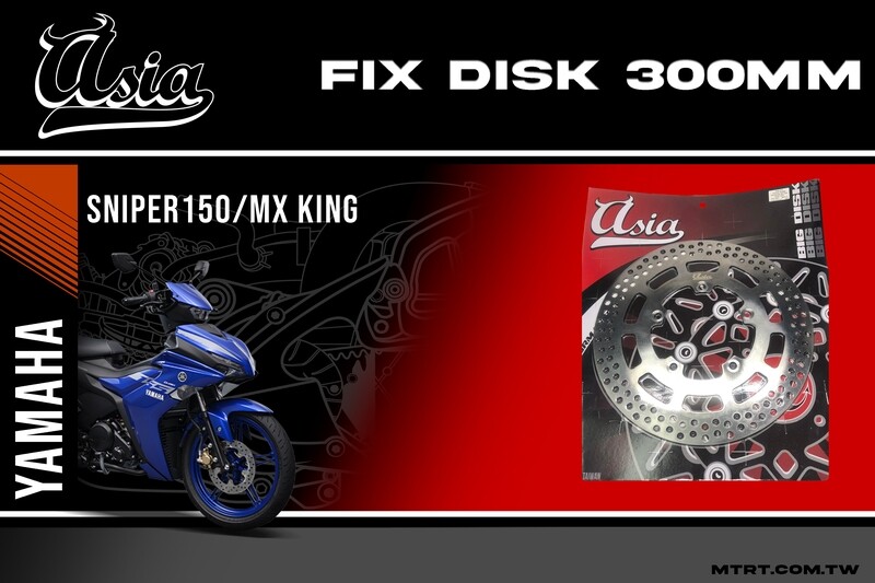 FIX DISK SNIPER150/MXKING 300mm front ASIA