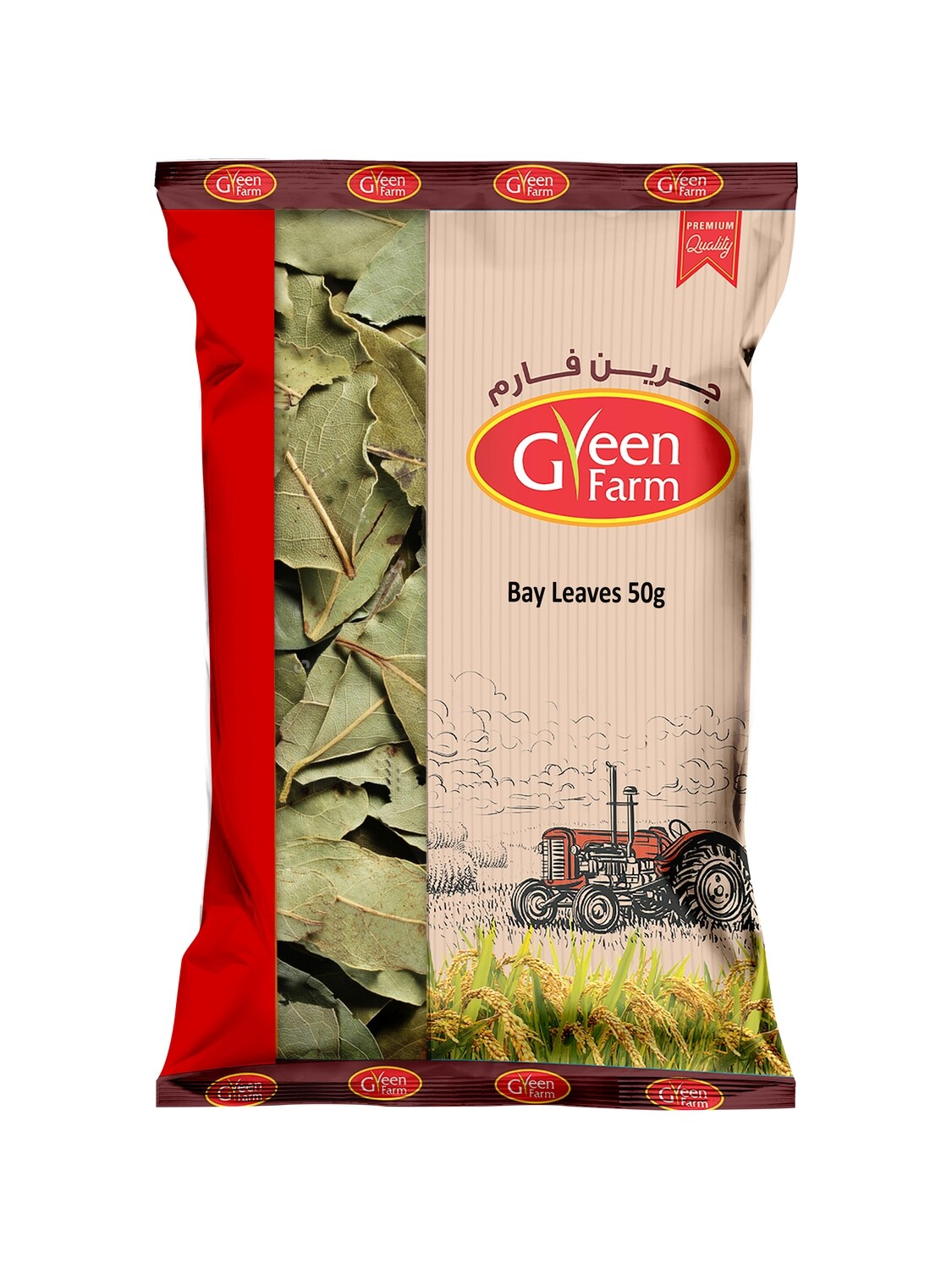 Bay Leaves 50g