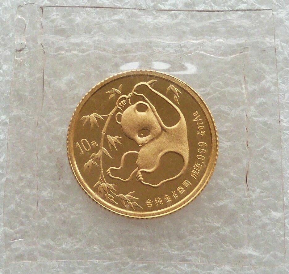 1985 China Panda 10 Yuan Gold 1/10oz Coin Sealed