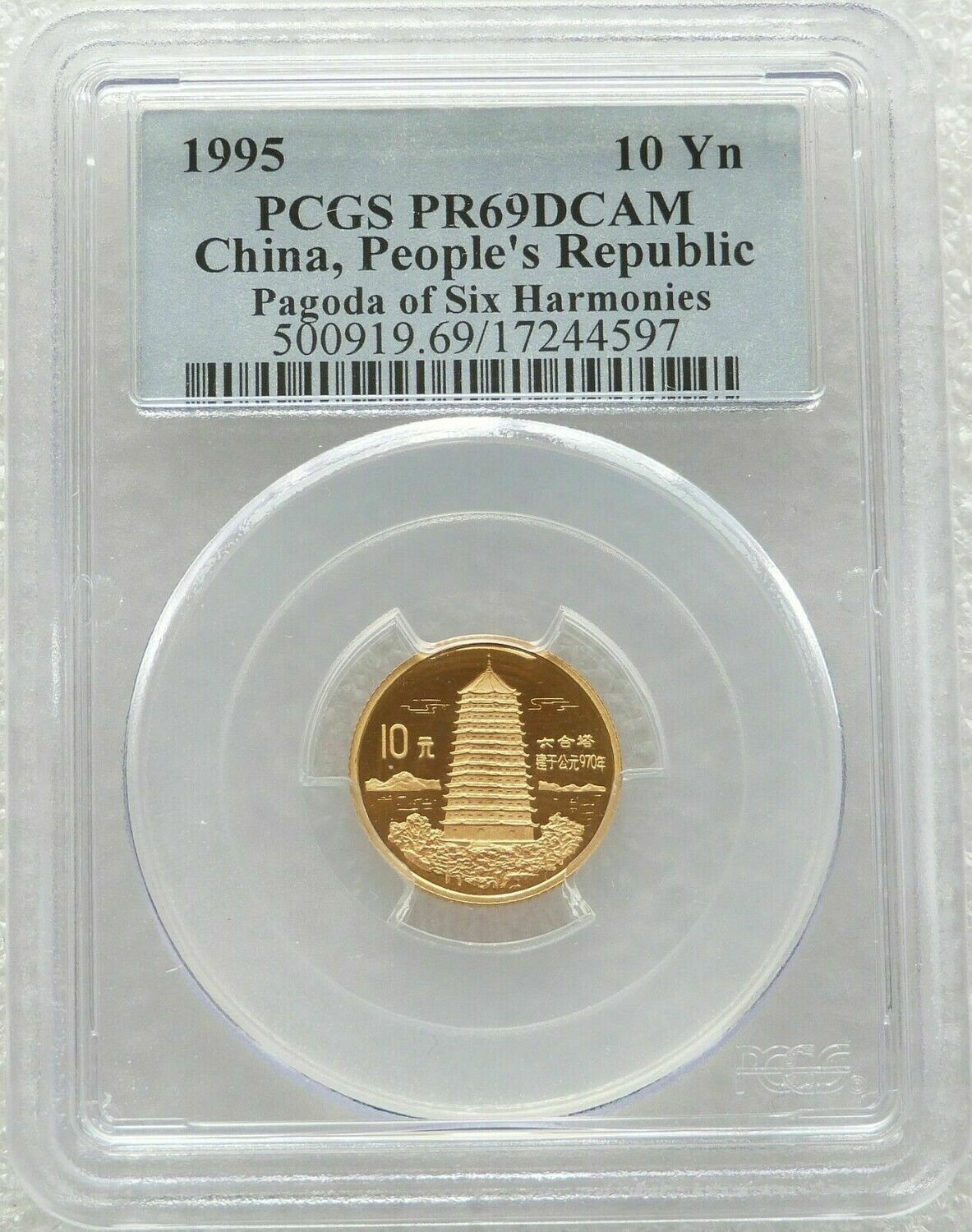1995 China Chinese Culture Pagoda 10 Yuan Gold Proof 1/10oz Coin PCGS ...