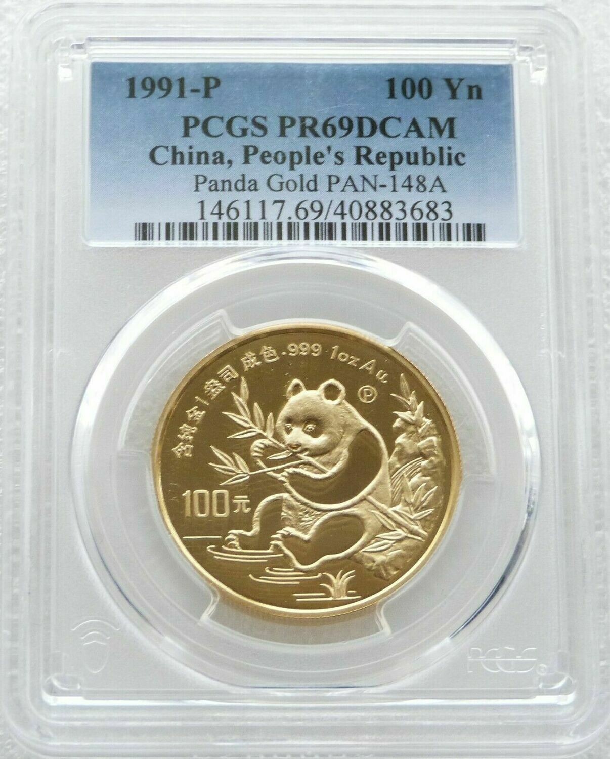 1991-P China Panda 100 Yuan Gold Proof 1oz Coin PCGS PR69 DCAM