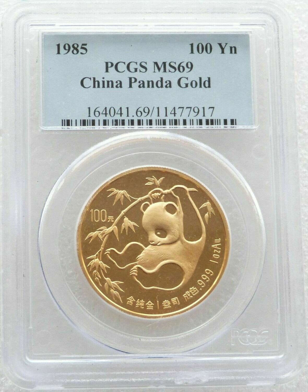 1985 China Panda 100 Yuan Gold 1oz Coin PCGS MS69