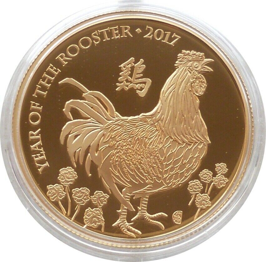Lunar Rooster Coins