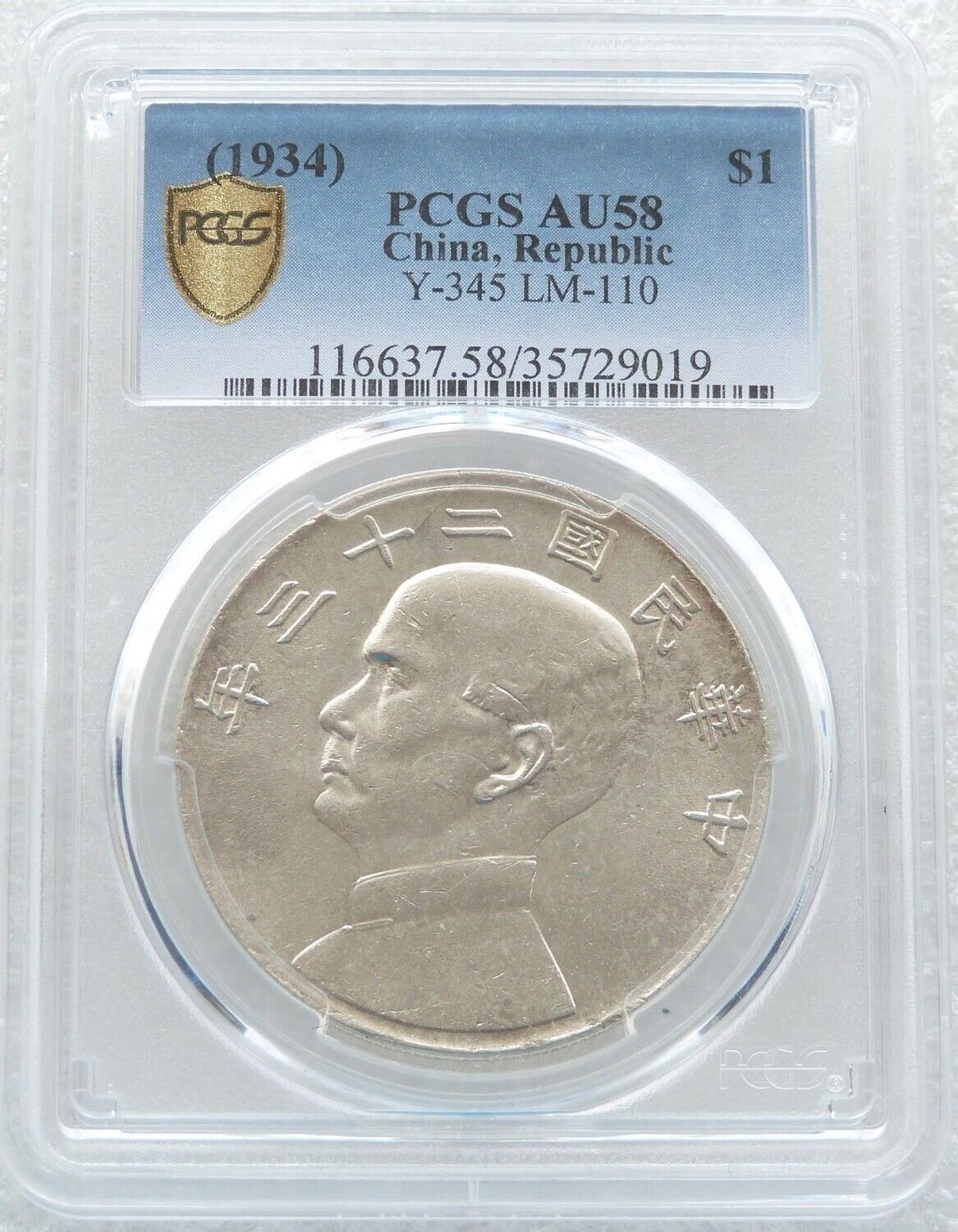 Chinese Historic Silver Coins