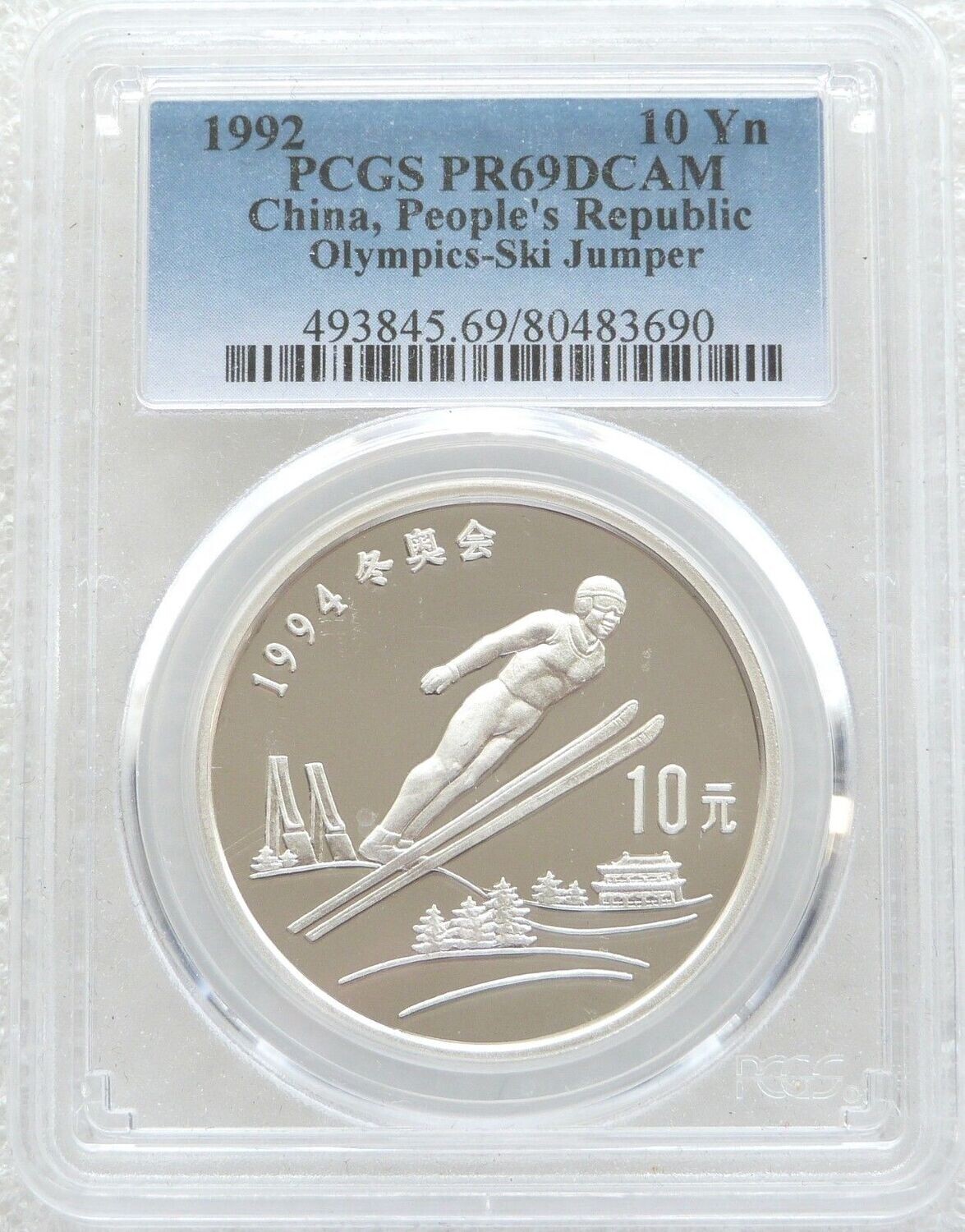 Chinese Commemorative Silver Coins