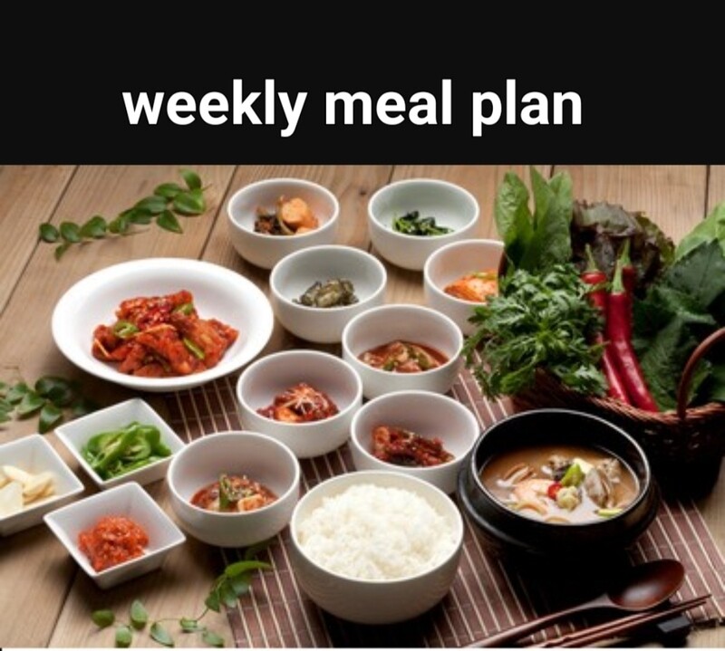 한 달 식단 (4주)