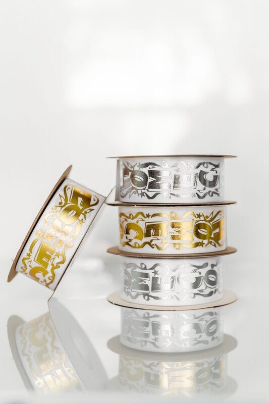 Custom Imprint Ribbon