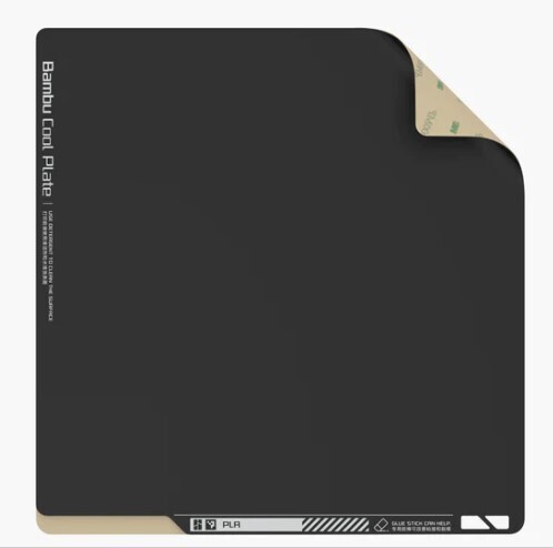 Spare Sheet for Bambu Cool Plate